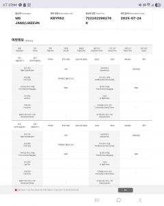 하이킹 Archives - 사우스웨스트보라카이닷컴 by 2nt5 (서울대리점)